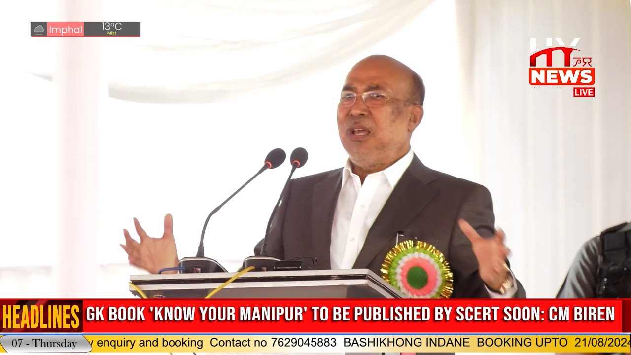 GK Book 'Know Your Manipur' to Be Published by SCERT soon: CM Biren ...
