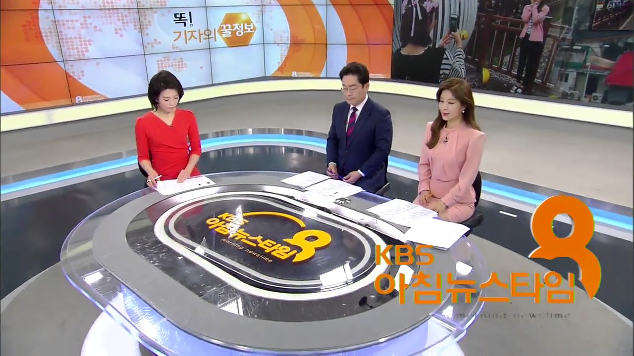 ♥KBS2 뉴스타임♥ 진해 근대문화 역사길 - YouTube