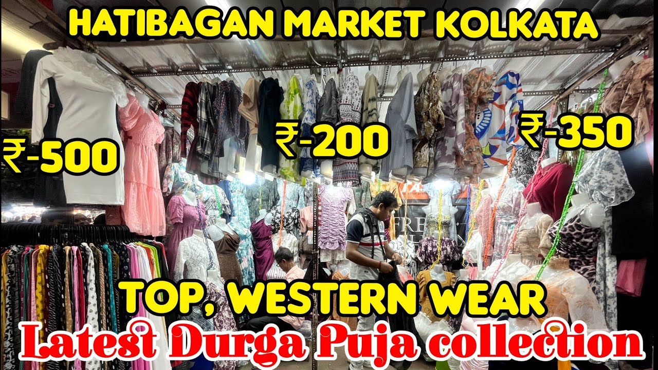 Hatibagan Durga Puja Collection 2023 | Hatibagan Market | Latest Puja ...
