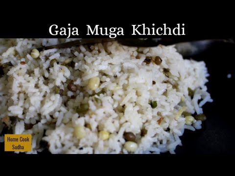Odia Healthy GAJA MUGA KHICHUDI-Mooga Khichdi/ओड़िया अंकुरित मूंग की ...