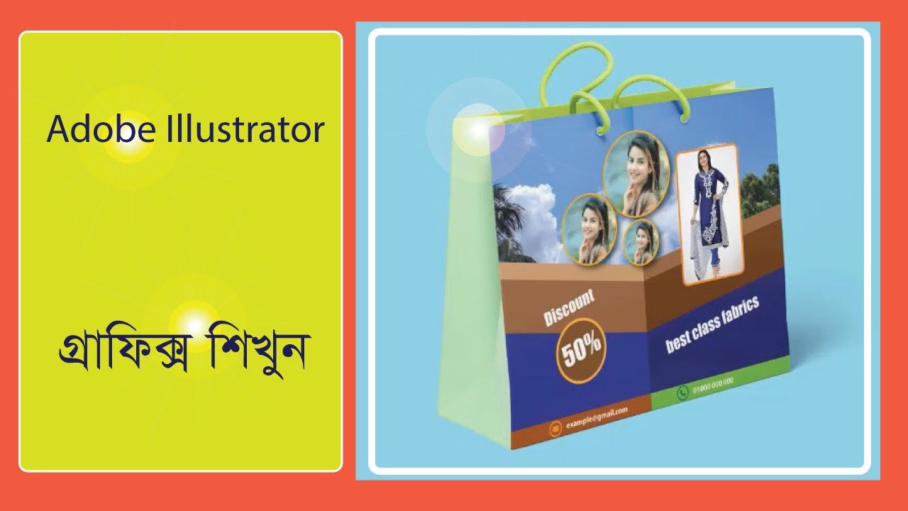 how can design a shopping bag in adobe illustrator - YouTube