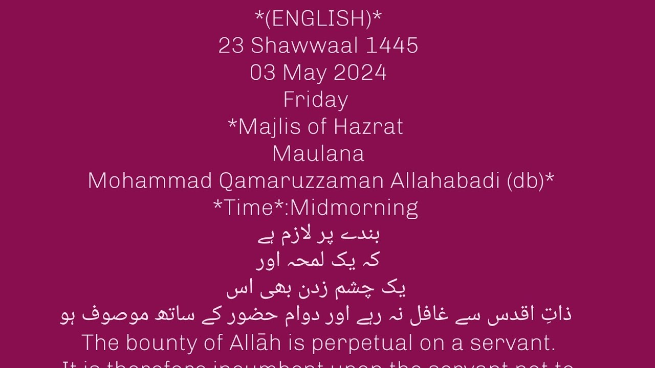 MAJLIS MIDMRNG (ENG TRANSLATED)- HAZRATH MAULANA MOHAMMAD QAMAR UZZAMAN ...