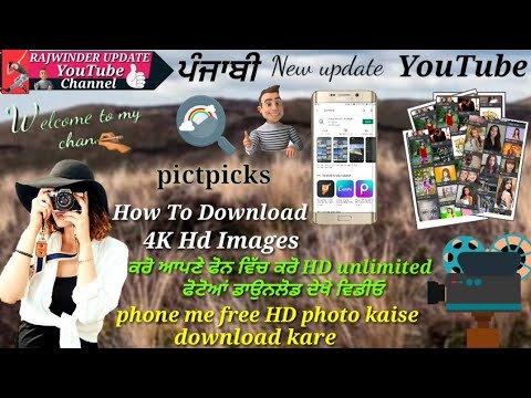 pictpicks App | How to download HD wallpaper hd photo | Unlimited free ...