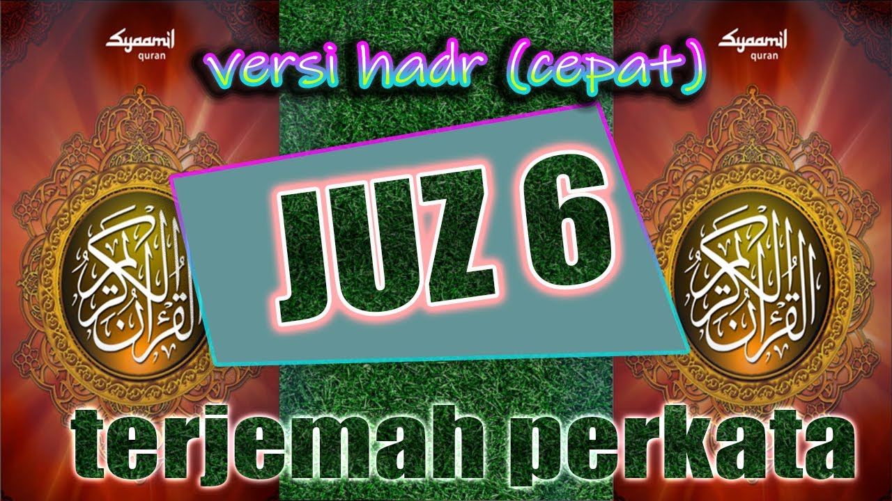 Juz 6 Al-Quran: Terjemahan Perkata Hadr (Cepat) - YouTube