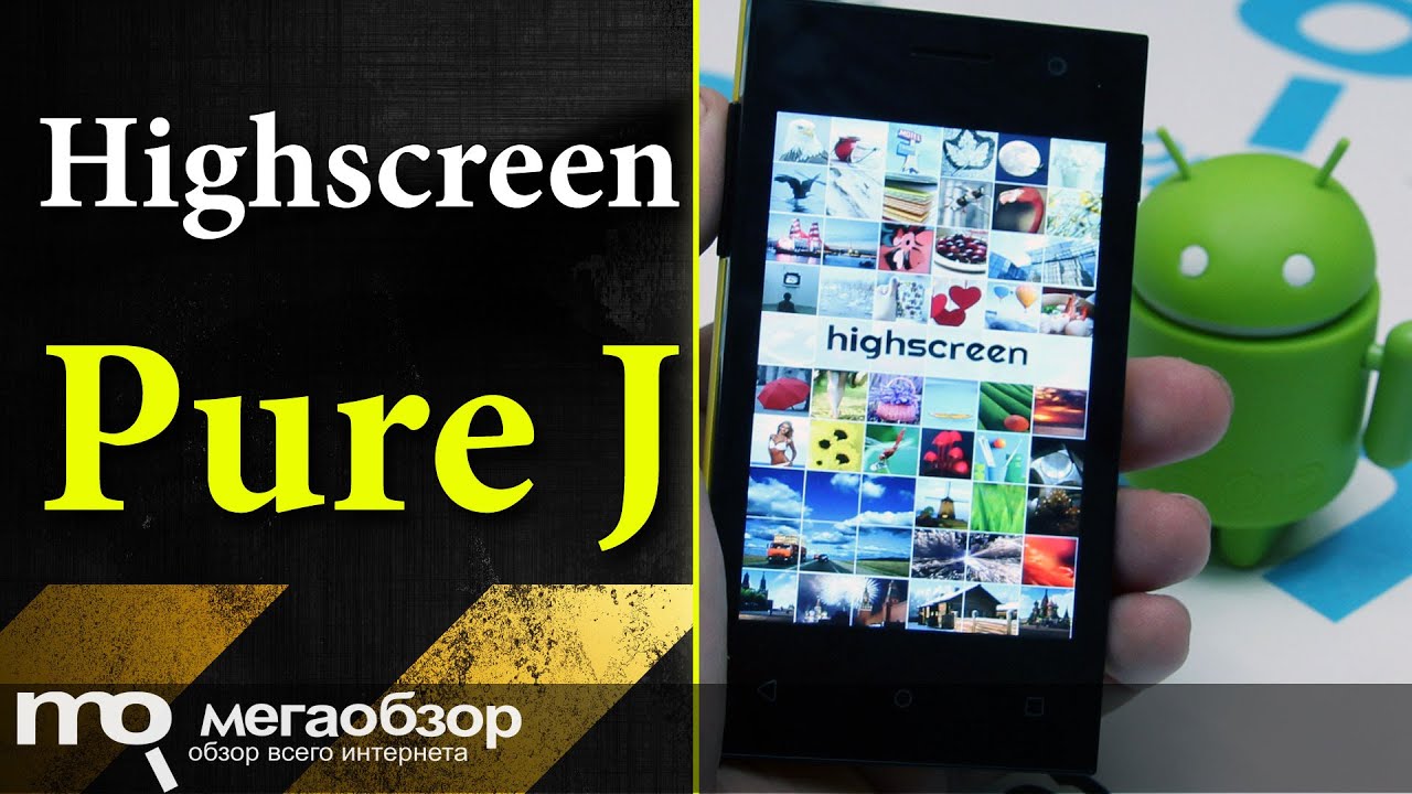 Обзор смартфона Highscreen Pure J - YouTube