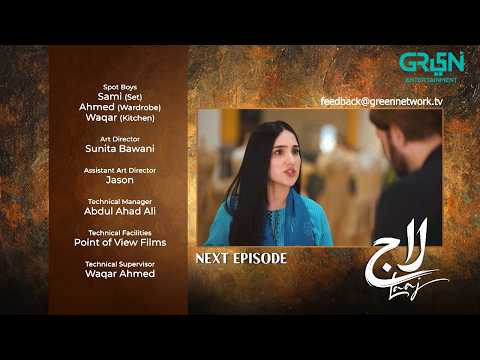 Laaj Episode 09 Teaser | 14th June 2026 | Aiza Awan - Syed Jibran - Sachal Afzal | Green TV