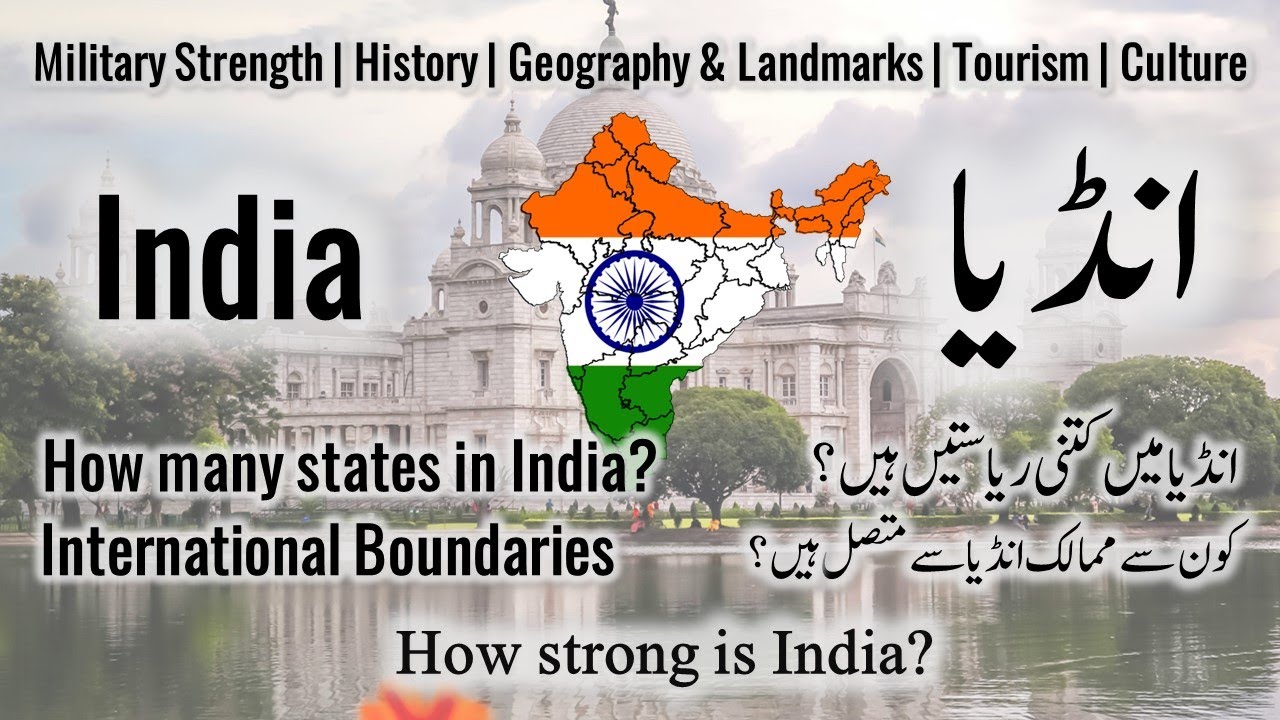 Geography of India | General Information of India - YouTube