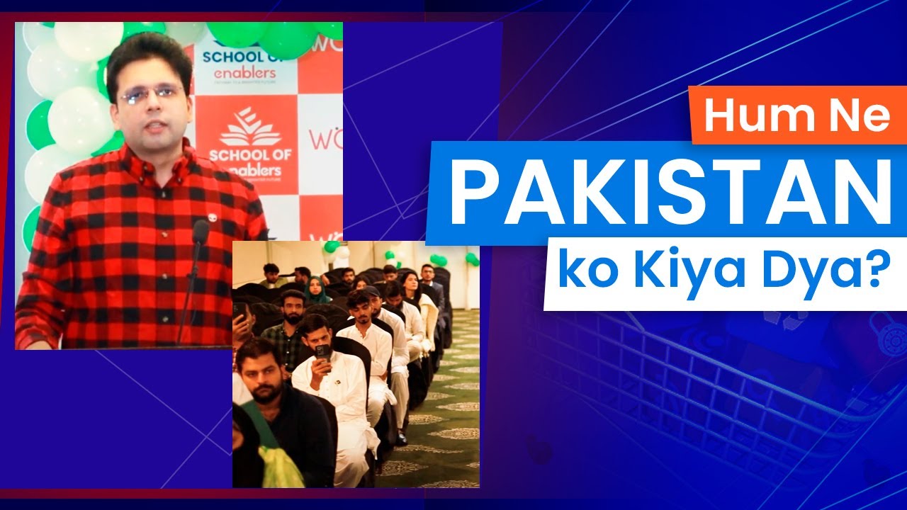 Hum Ne Pakistan ko Kiya Dya? | Inspiring Words by Saqib Azhar - YouTube