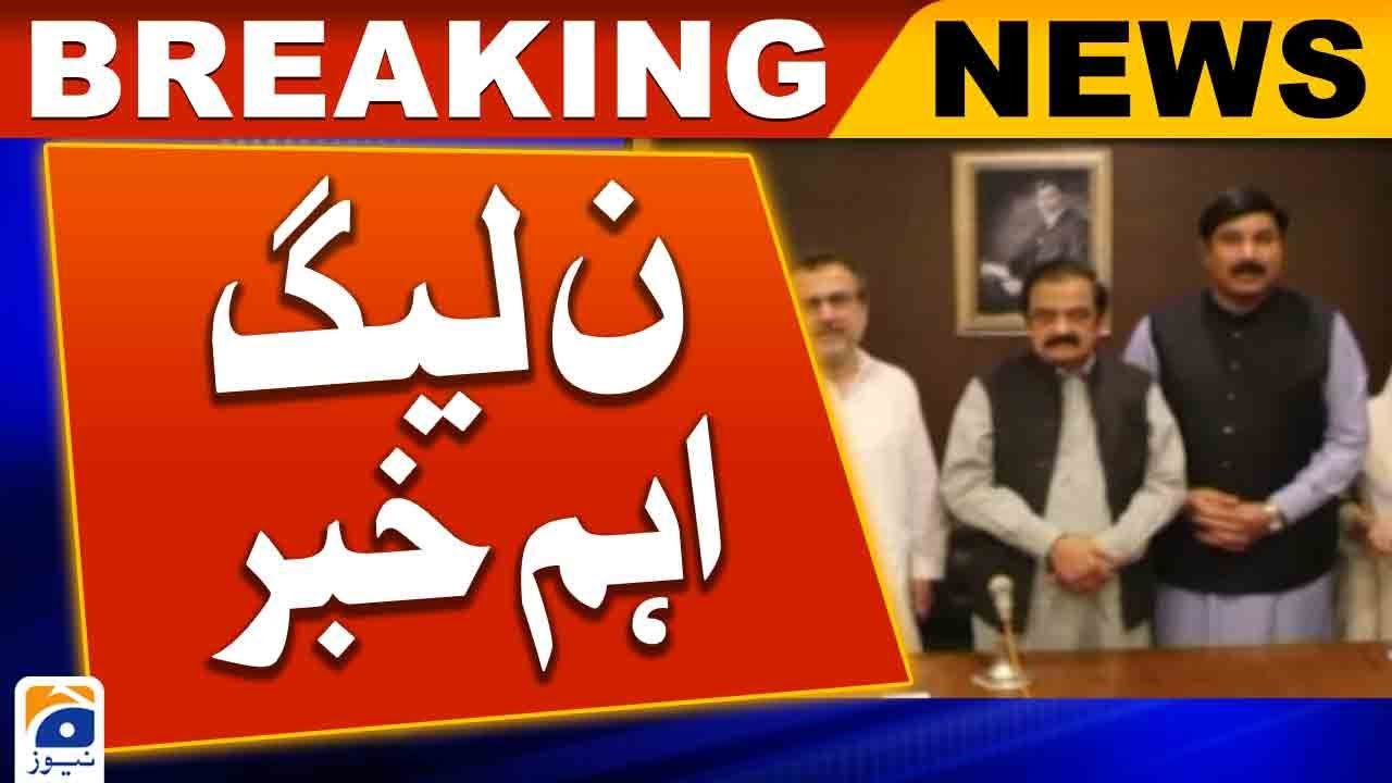 Ajmal Chandia and Akram Chandia joined PML-N from Muzaffargarh ...