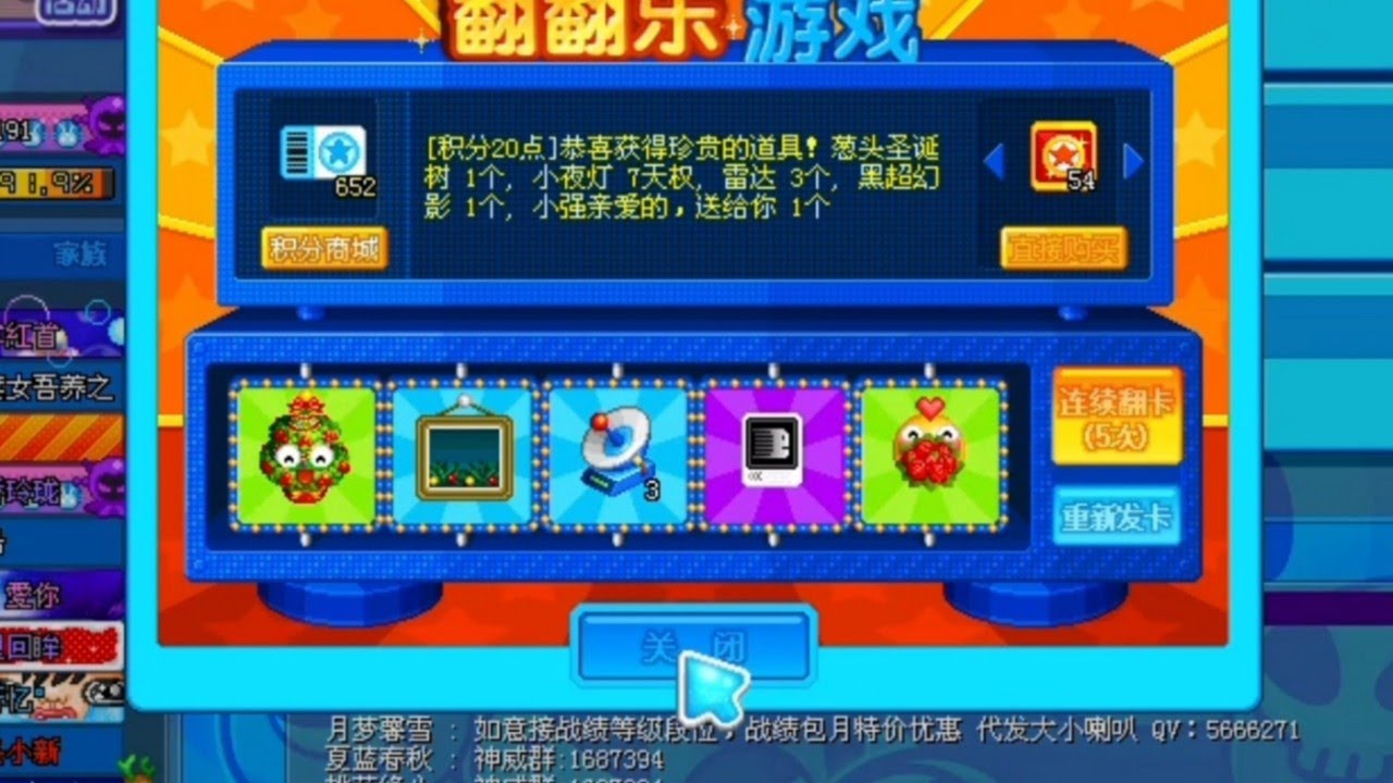 Boom Online 2024 : Nhận bóng mờ đen - YouTube