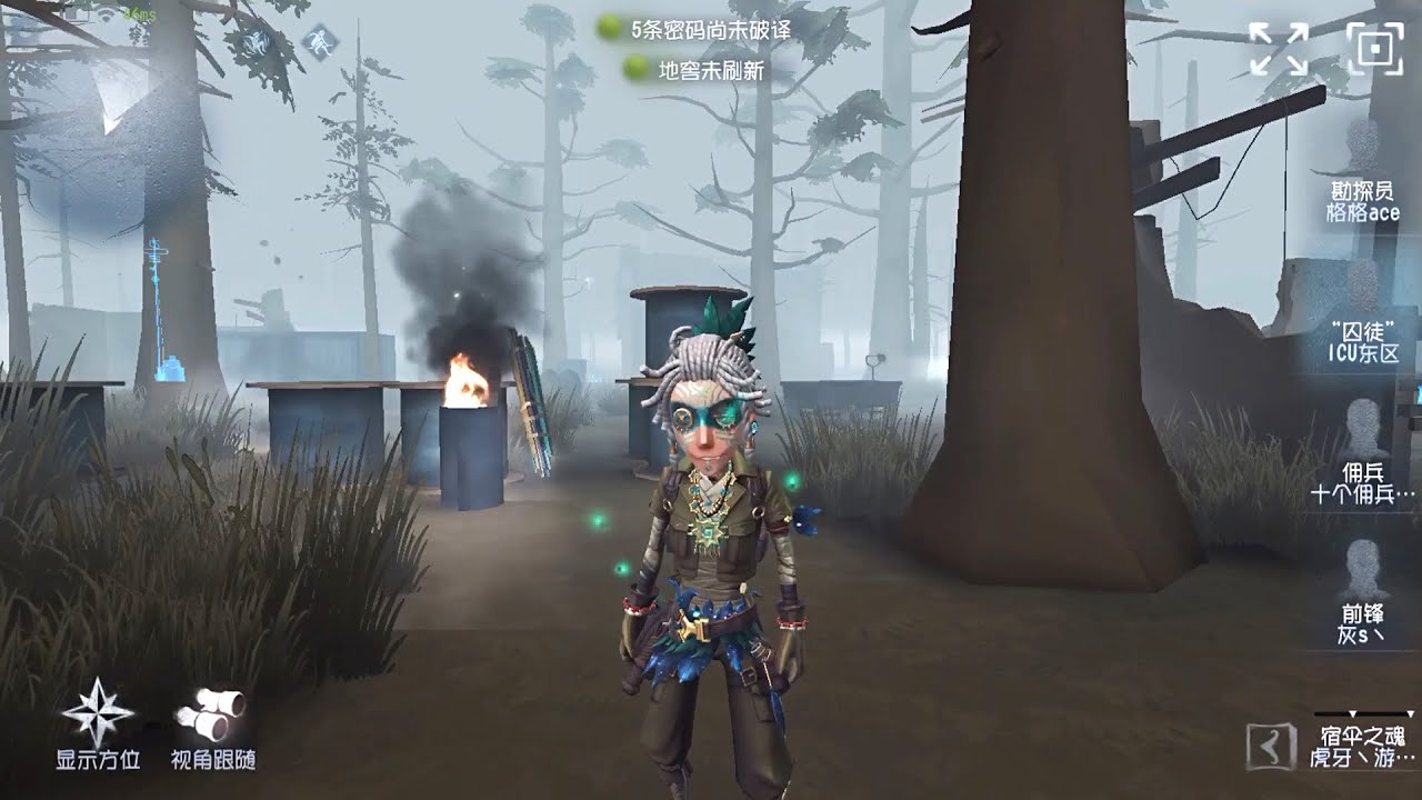 #36 Prisoner | Pro Player | Arms Factory | Identity V - YouTube