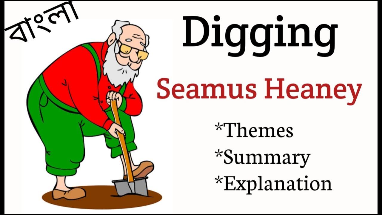 Digging by seamus heaney - YouTube