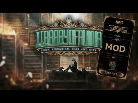 Library Of Ruina 📖初めてのMOD接待📖 - YouTube