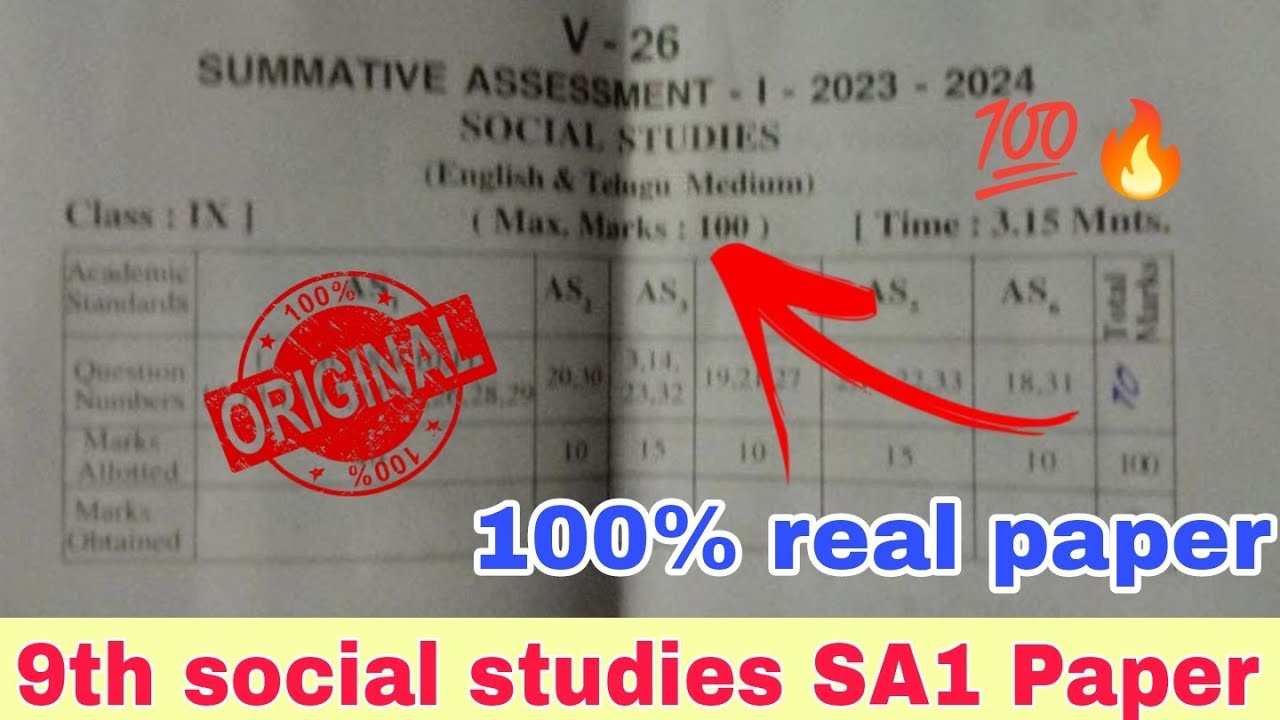 💯% ap 9th social studies sa1 question paper 2023-24 full solution|9th ...