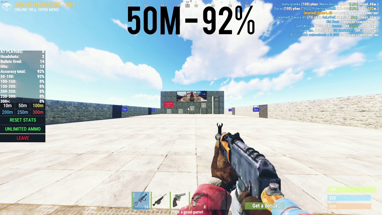 Rust | D0WELL TRAINING - YouTube