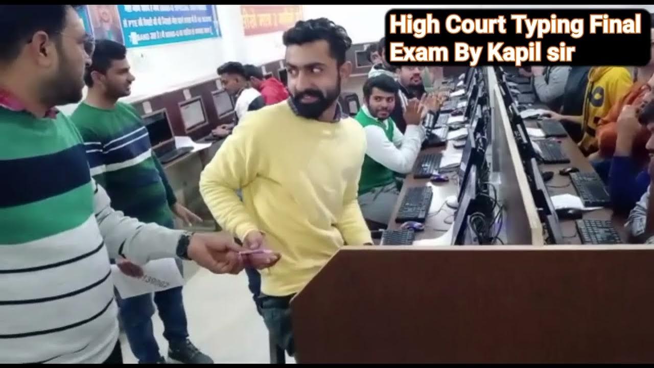 High Court Typing Final Test Last Day MIND Q Institute JIND Haryana high-court-typing-final-test-last-day-mind-q-institute-jind-haryana