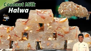 Coconut Halwa | Sweet Recipe - SunTamil5.Net