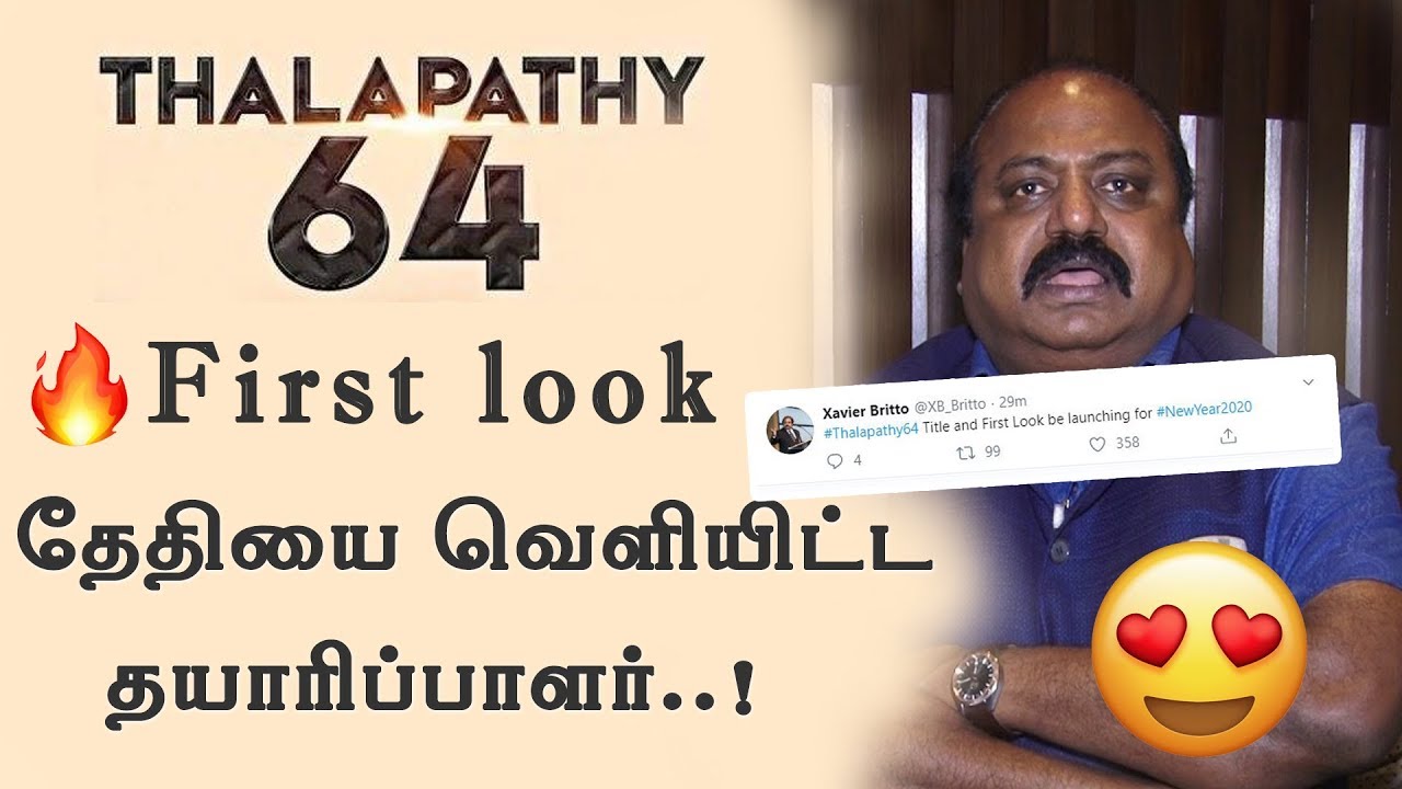 Thalapathy 64 First Look Official Announcement | Thalapathy 64 Update ...