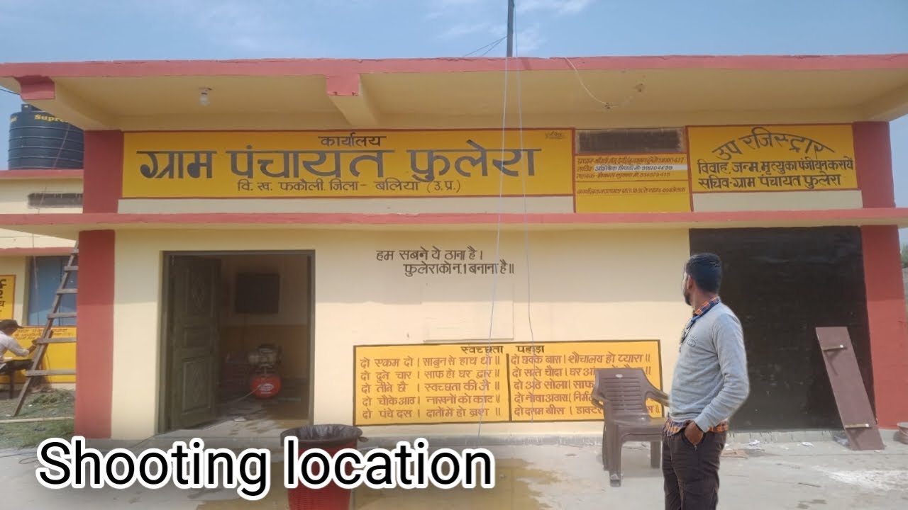 Panchayat shooting location | Phulera Village tour part 1, Panchayat Ki ...