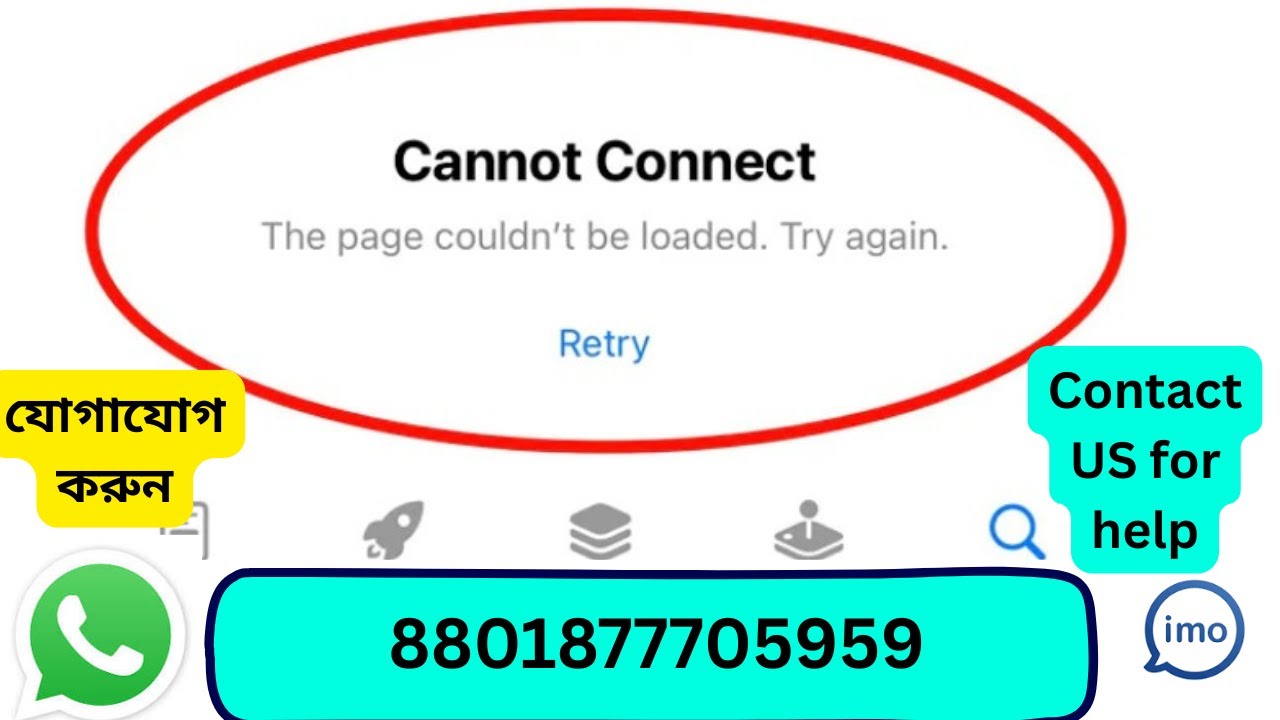cannot connect the page couldn't be loaded try again retry.. Fix Apple ...