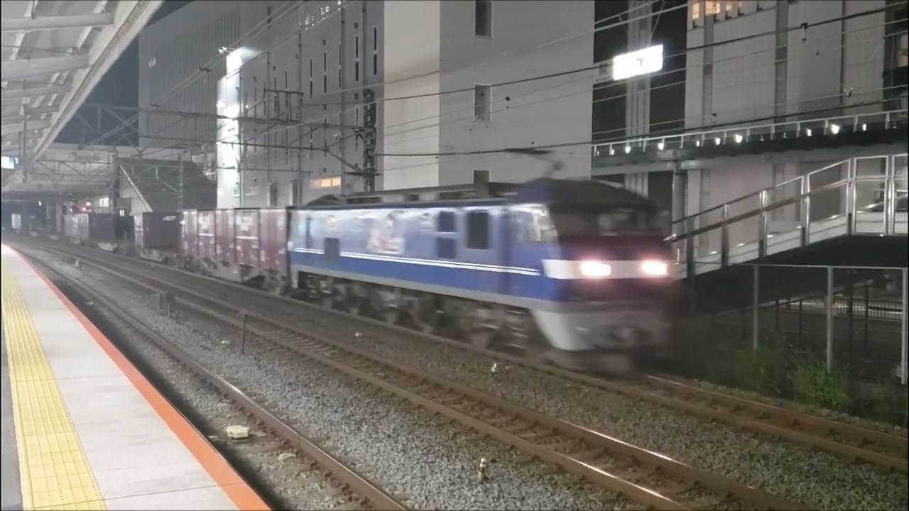 1058レ EF210-117+コキ22両 戸塚通過 - YouTube