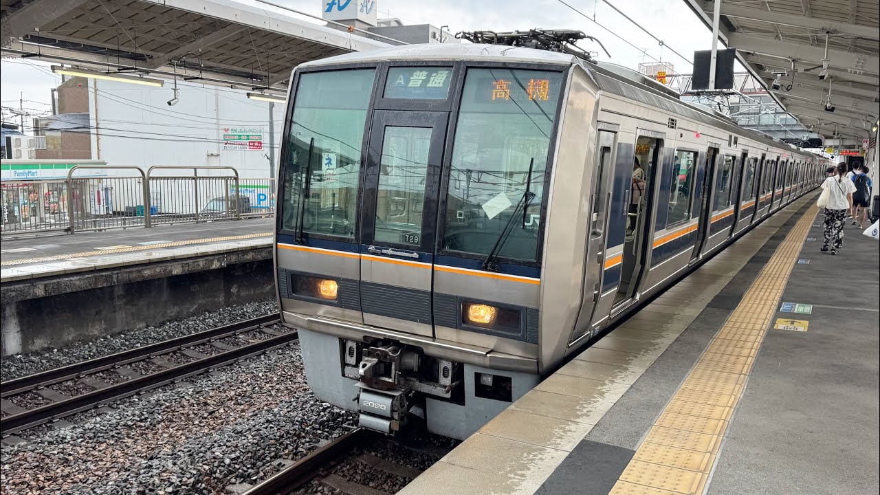 207系2000番台T29編成+S66編成 千里丘発車 - YouTube