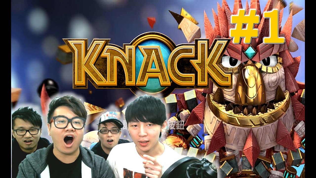 PS4『Knack』#1 - 多人大冒險啟程！(加長版) - YouTube