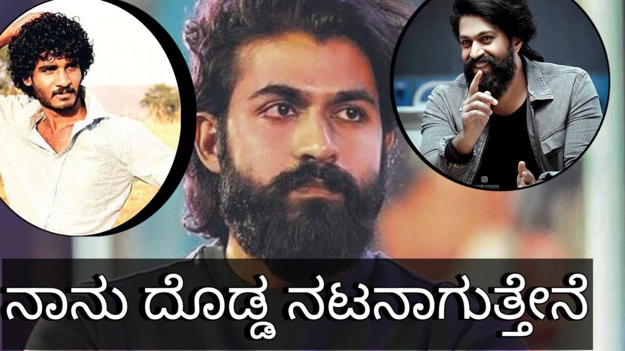 YUVA film first look updates| YuvaRajkumar| Santhosh Anandram ...