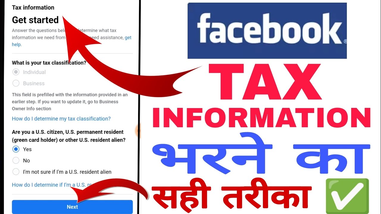 Facebook tax information kaise bhare | Tax information get started facebook | md zaid lari - YouTube