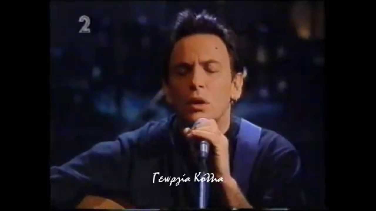 ΔΙΟΝΥΣΗΣ ΤΣΑΚΝΗΣ - ΜΙΑ ΑΛΛΗ ΦΩΝΗ - YouTube