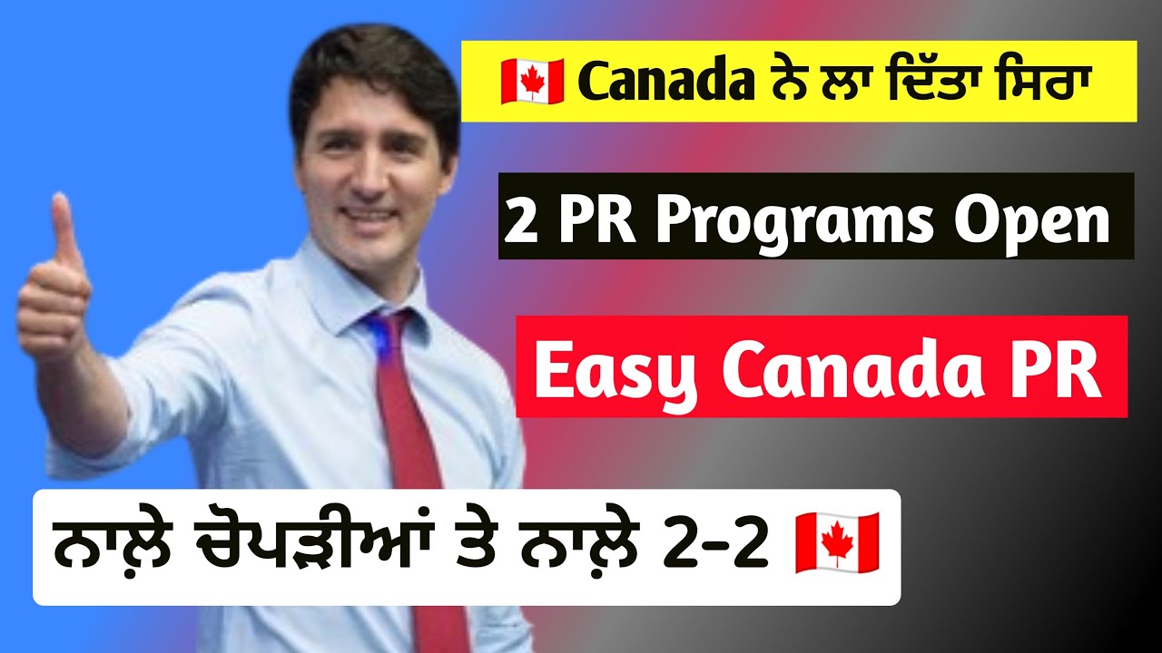 Home Care Worker PR Program Opening Soon ll Full Details of Canada PR ...