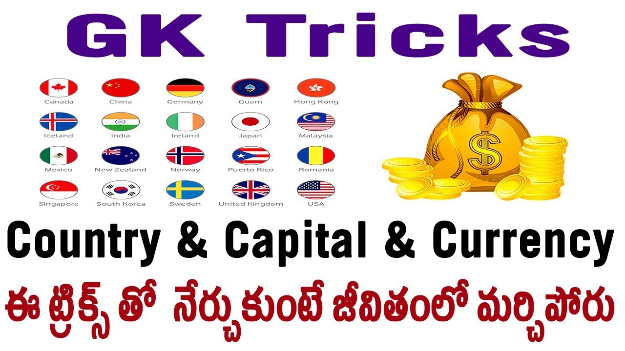how-to-remember-country-capital-currency-easily-shortcut-gk-tricks
