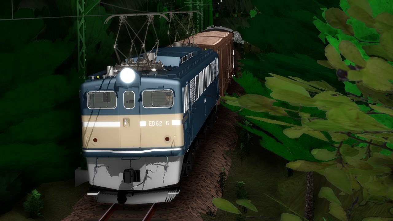 MMD鉄道でED62ワムハチ貨物 - YouTube