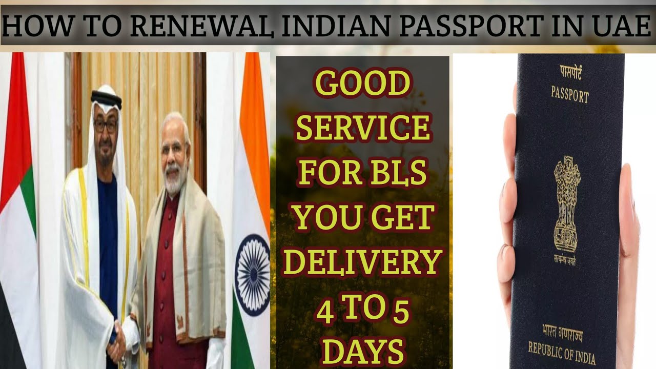 HOW TO RENEWAL INDIAN PASSPORT IN UAE GOOD SERVICE FOR BLS YOU GET how-to-renewal-indian-passport-in-uae-good-service-for-bls-you-get
