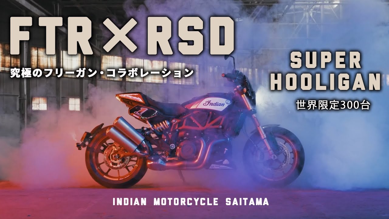 FTR Limited Edition - YouTube