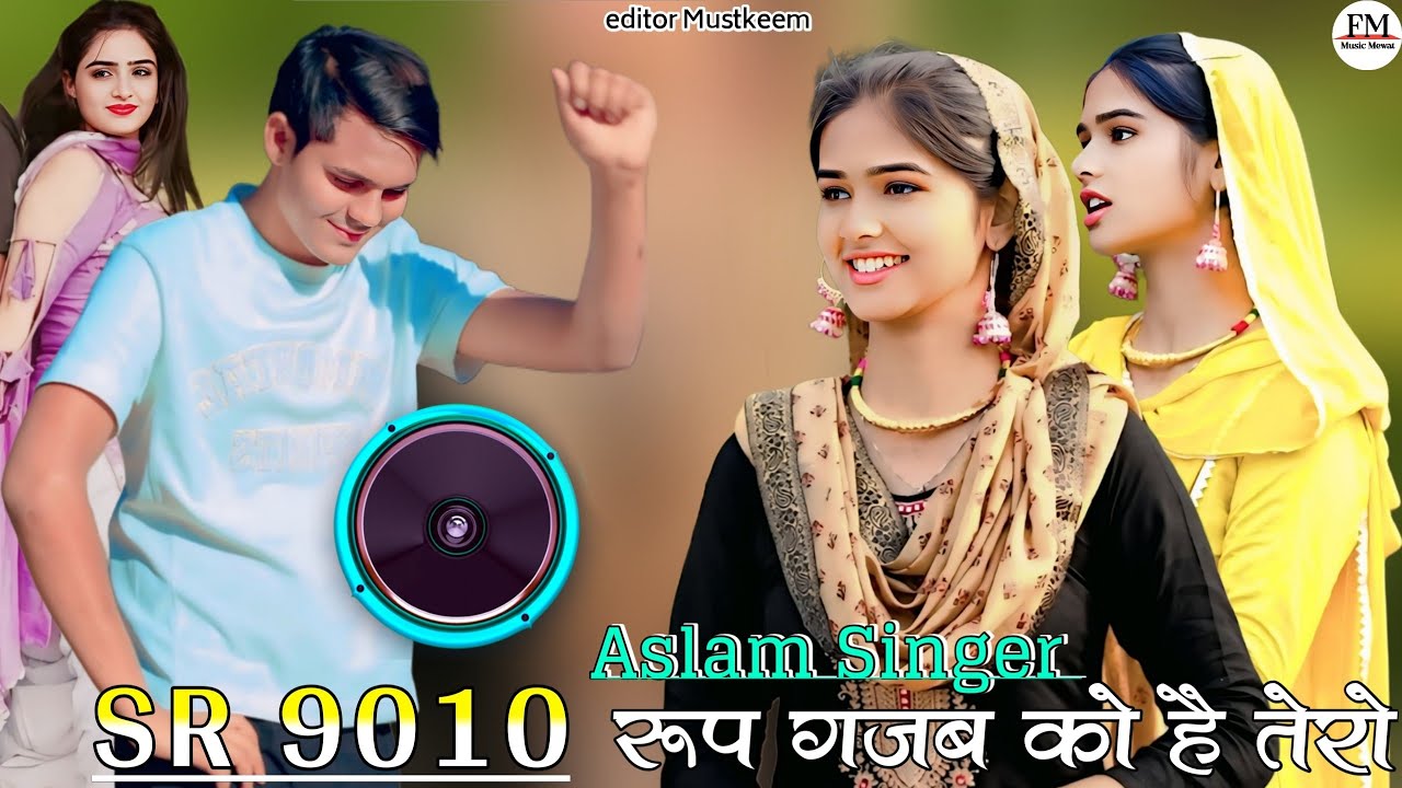 SR 9010 Aslam Singer Zamidar Aslam Singer Deadwal - YouTube
