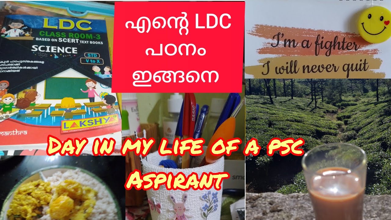 Day in my life of a psc aspirant/study vlog/psc #psc #studyvlog # ...