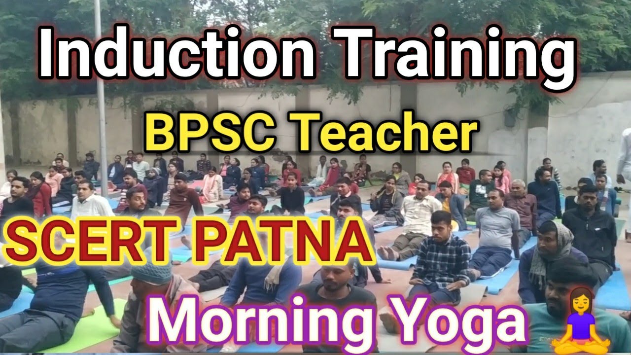 BPSC TRE : नवनियुक्त शिक्षकों का SCERT PATNA में Induction Training ...