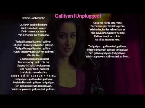 Galliyan  Karaoke ( Female Version)
