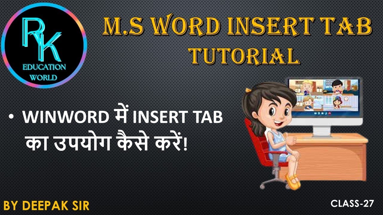 Ms Word Insert Tab Tutorial in Hindi! WINWORD में INSERT TAB का उपयोग ...