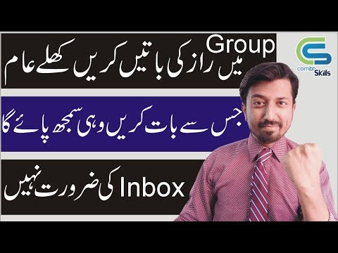 New Fantastic Whatsapp And Facebook Code Wording Secret Language Trick 2018