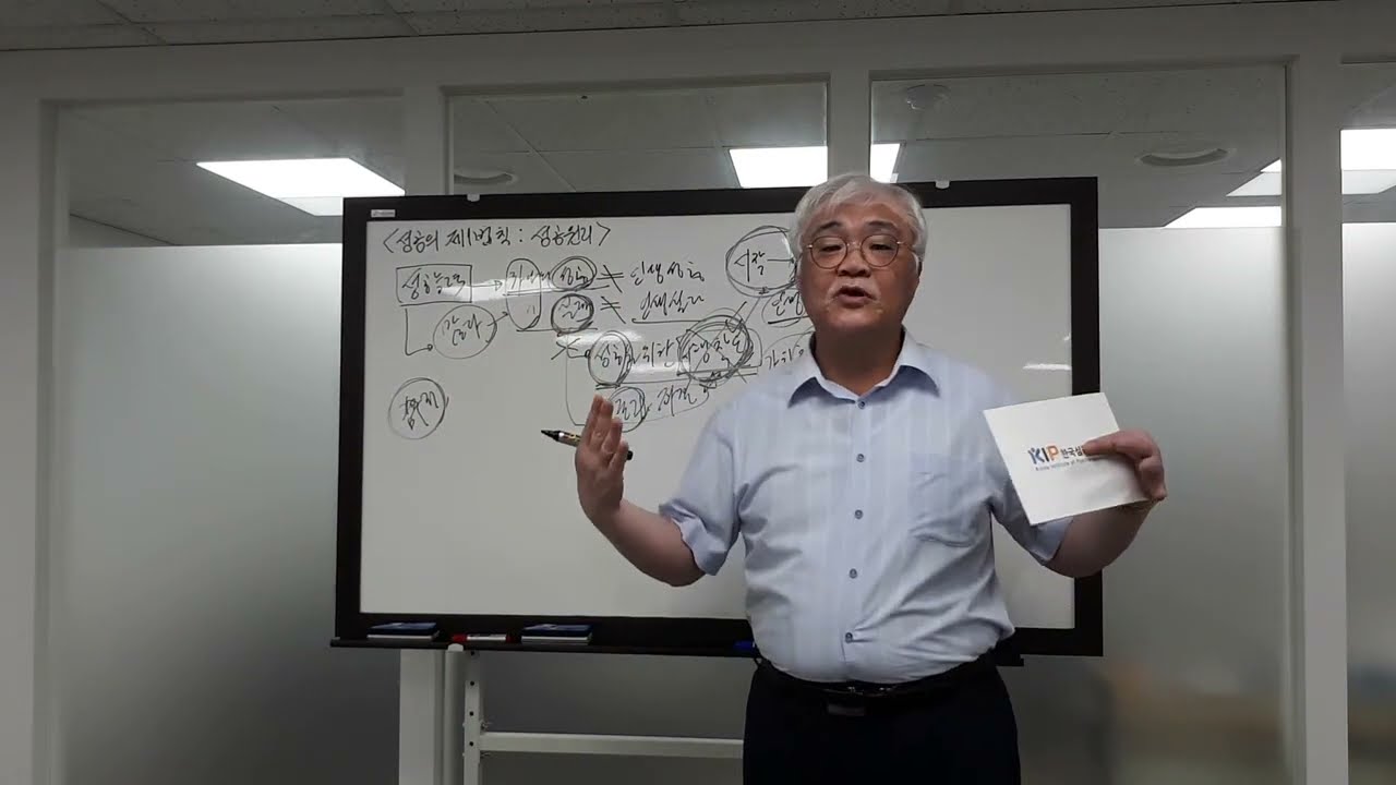 성공의 제1법칙 성공의 원리 Youtube