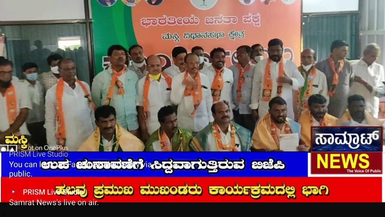 Samrat News Live - YouTube