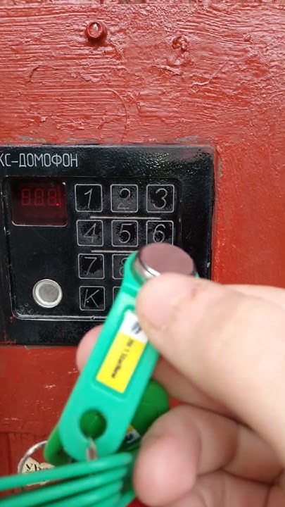 ДОМОФОН КС 2006. - YouTube