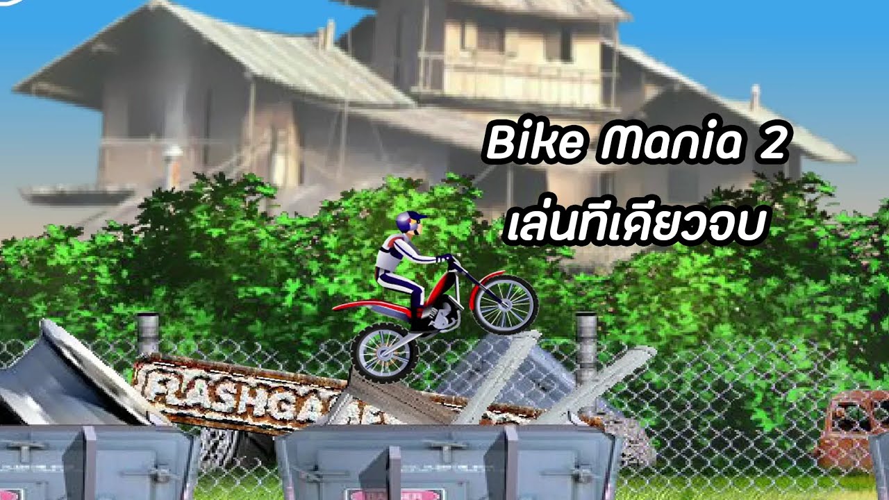 Bike Mania 2 (เกมแฟลช) Full Gameplay - YouTube