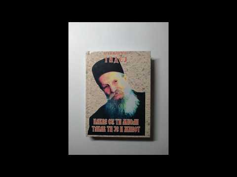 CELA KNJIGA - \