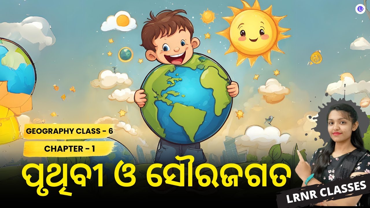 Pruthibi O Saurajagata Class 6 Geography Chapter 1 | LRNR Classes - YouTube