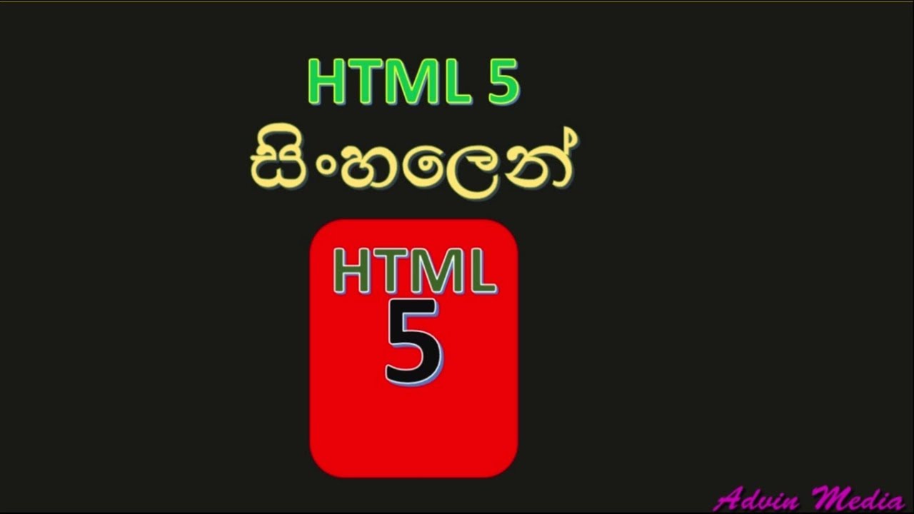 HTML Sinhala Lesson 15-Drop down Menu - YouTube