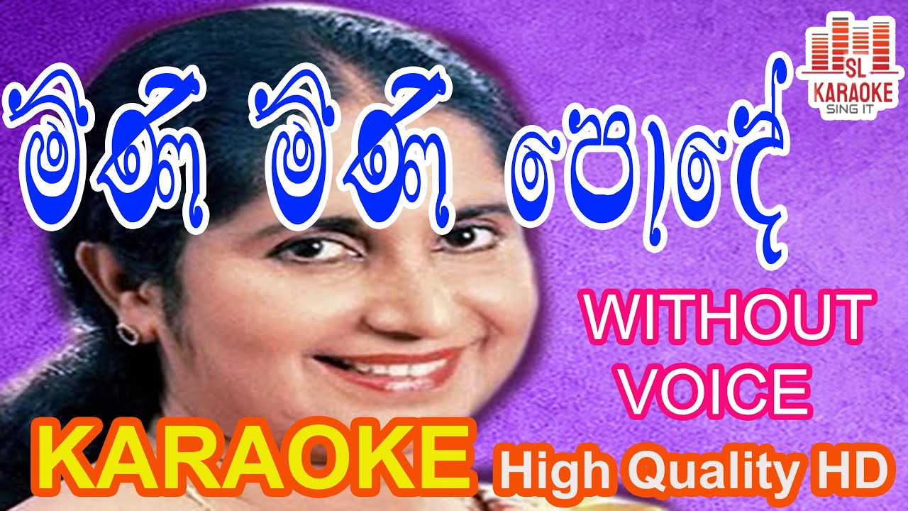 Mini mini pode la andure | මිණි මිණි පොදේ ළා අඳුරේ | Niranjala Sarojini ...