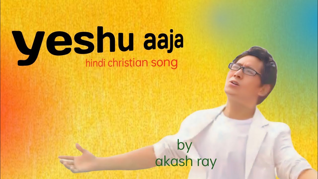 Yeshu aaja | gospel official song by Akash ray(rai) - YouTube